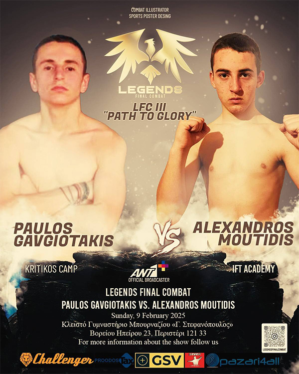 Η νέα γενιά μαχητών στο ‘LFC 3’ : ‘Γαυγιωτάκης vs Μουτίδης’ και ‘Ζόχιος ...